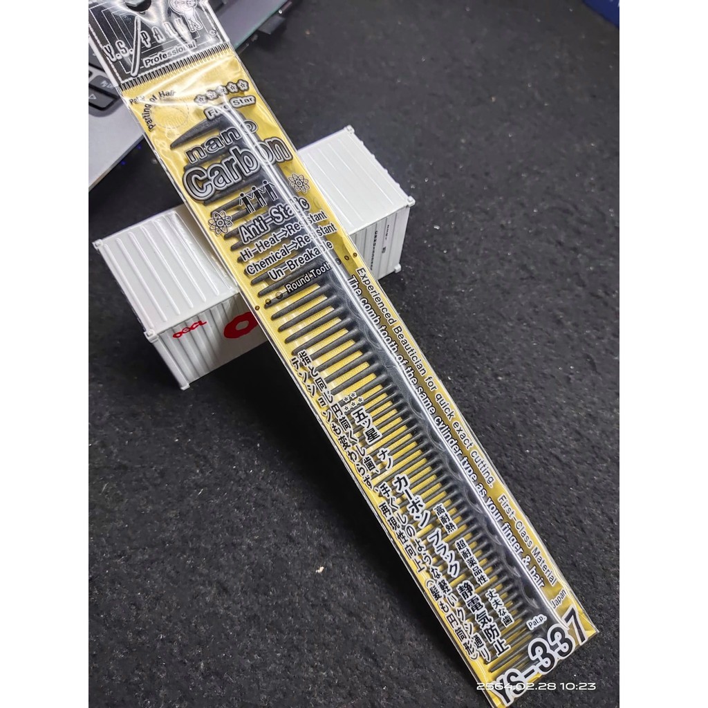 YS/PARK YS-337 เคอรี่ 2-3 วัน | Shopee Thailand