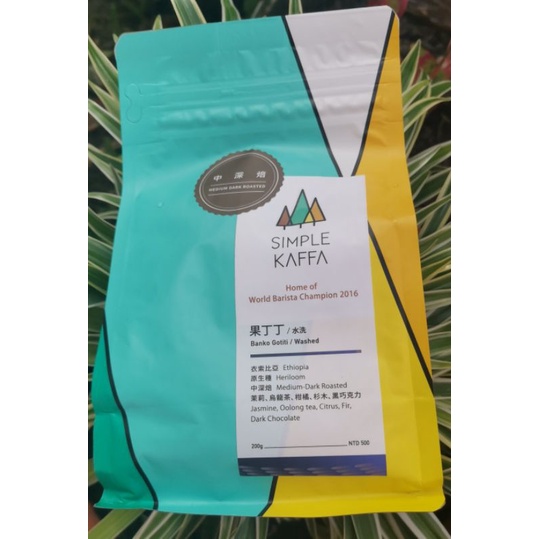 อ่านข้างล่างเลยนะคะ ️SIMPLE KAFFA เม็ดกาแฟคั่ว จากโรงคั่วสุดน่ารักในไต้หวัน | Shopee Thailand