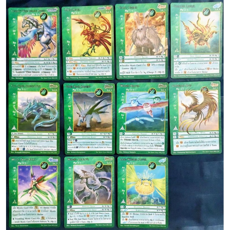 common ลม ชุด the saint 3 การ์ด smn summoner master classic | Shopee ...