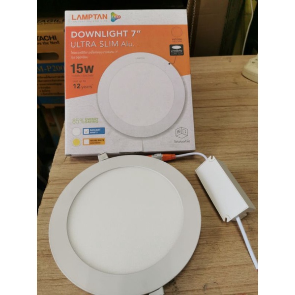 โคมฝังฝ้า โคมดาวไลท์ LAMPTAN DOWNLIGHT ULTRA SLIM ALU. ขนาด 15W (7 นิ้ว) | Shopee Thailand