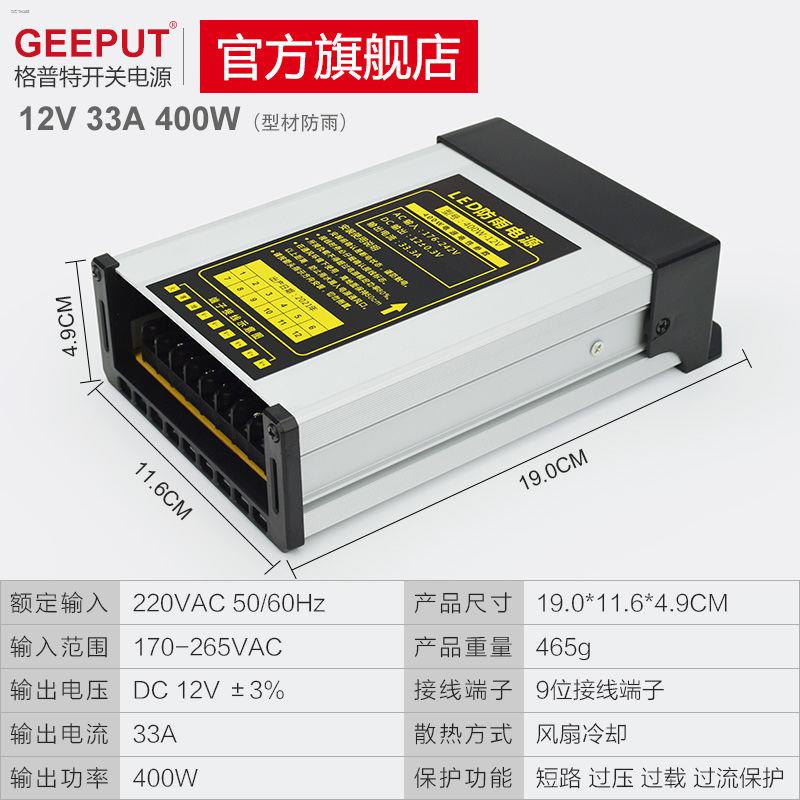 ☏♂LED rainproof switching power supply 5V 12V 24V luminous characters ...