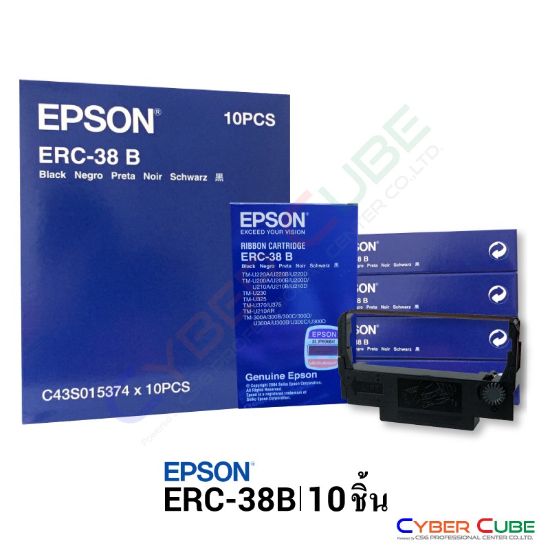 EPSON ERC-38B Black Ribbon Cartridge (10 pcs.) ตลับผ้าหมึกดอทเมตริกซ์ ...
