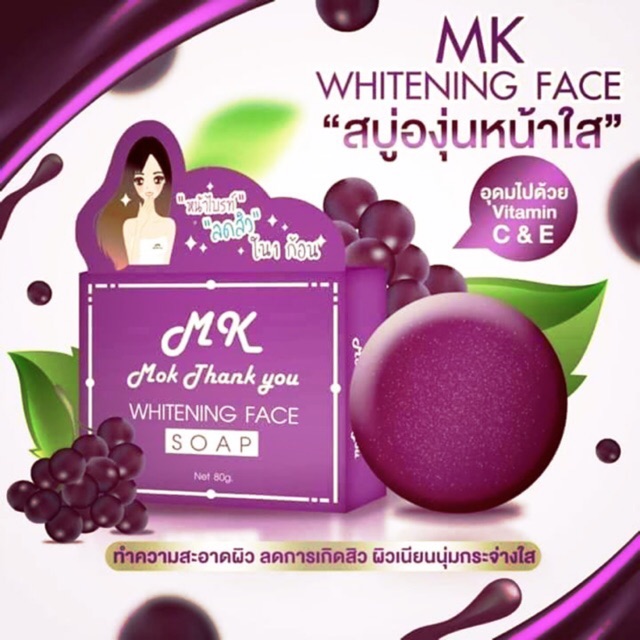 MK WHITENING FACE SOAP | Shopee Thailand