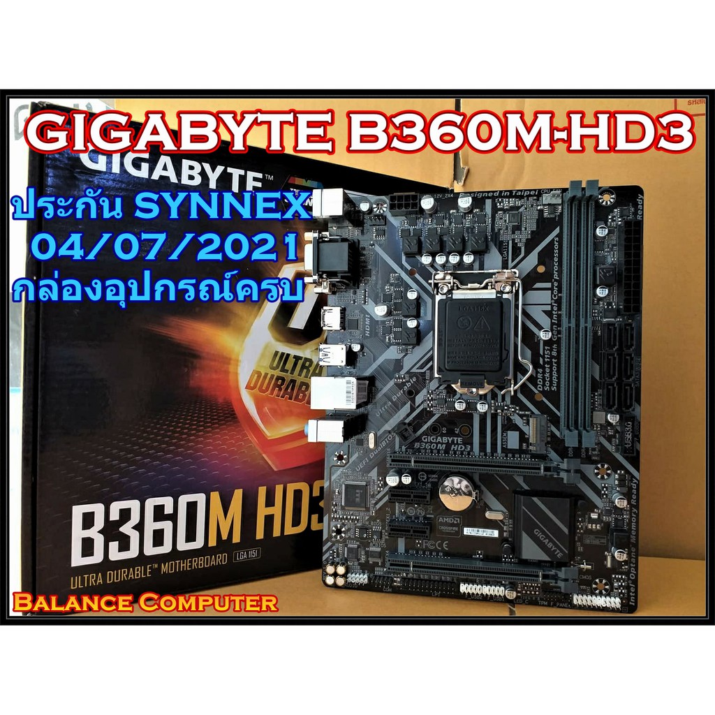 MAINBOARD (เมนบอร์ด) 1151 GIGABYTE B360M HD3 | Shopee Thailand