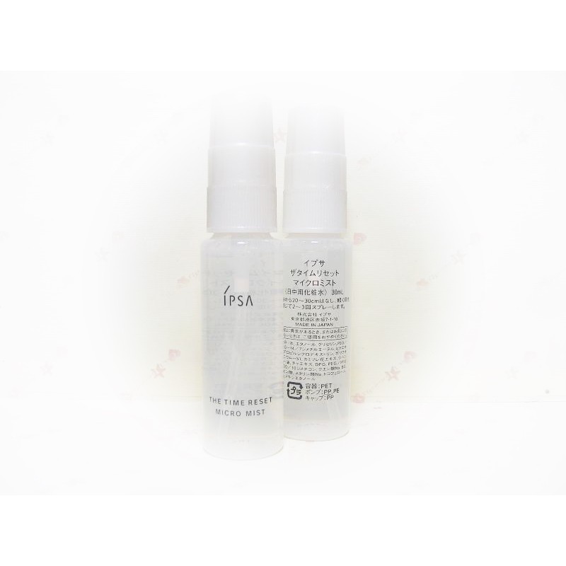 ของแท้ IPSA The Time Reset Micro Mist | Shopee Thailand