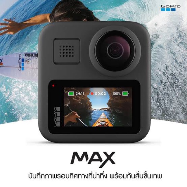 GoPro HERO MAX 360 Camera | Shopee Thailand