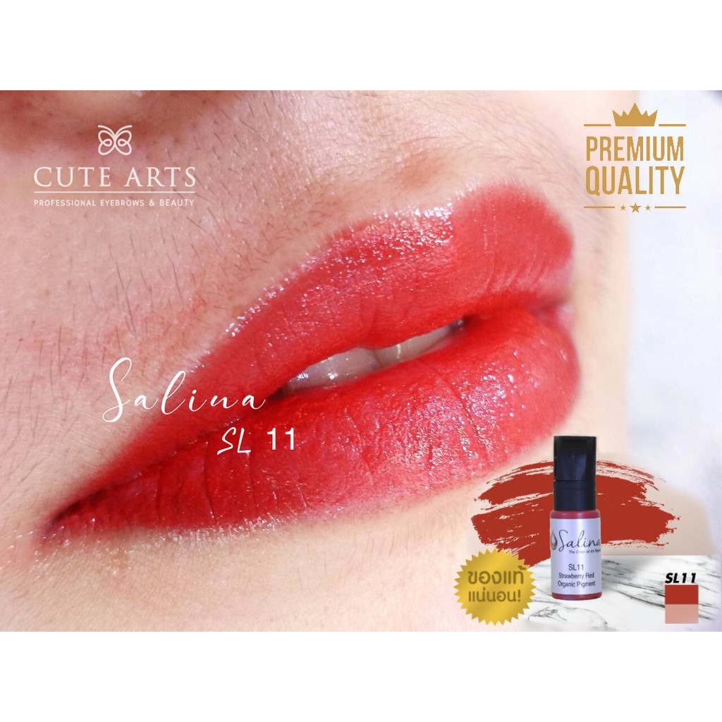 สีสักปากสีแดง สีสักปากออแกนิค สีแดง สีสักปาก Salina SL11 สี Strawberry red สักง่ายติดไว หาสีไม่ ...