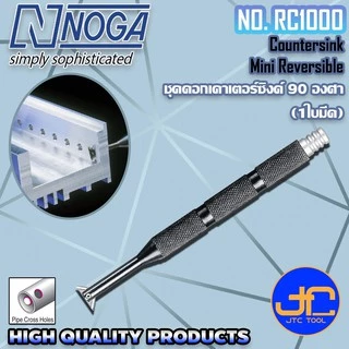 ดีล noga ออนไลน์ จากJTC TOOL | Shopee Thailand