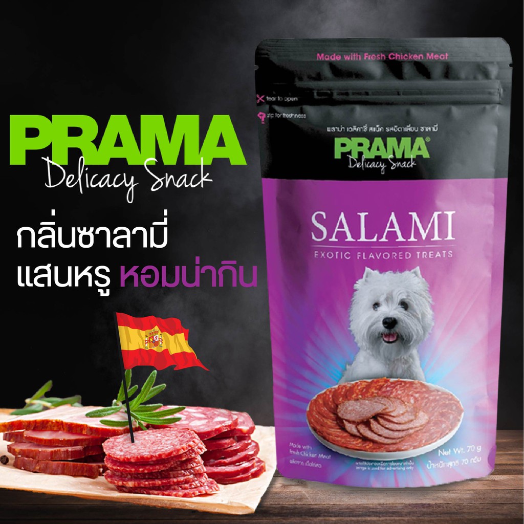 CatHoliday พราม่า ขนมสุนัข PRAMA Delicacy Snack ขนมหมา | Shopee Thailand