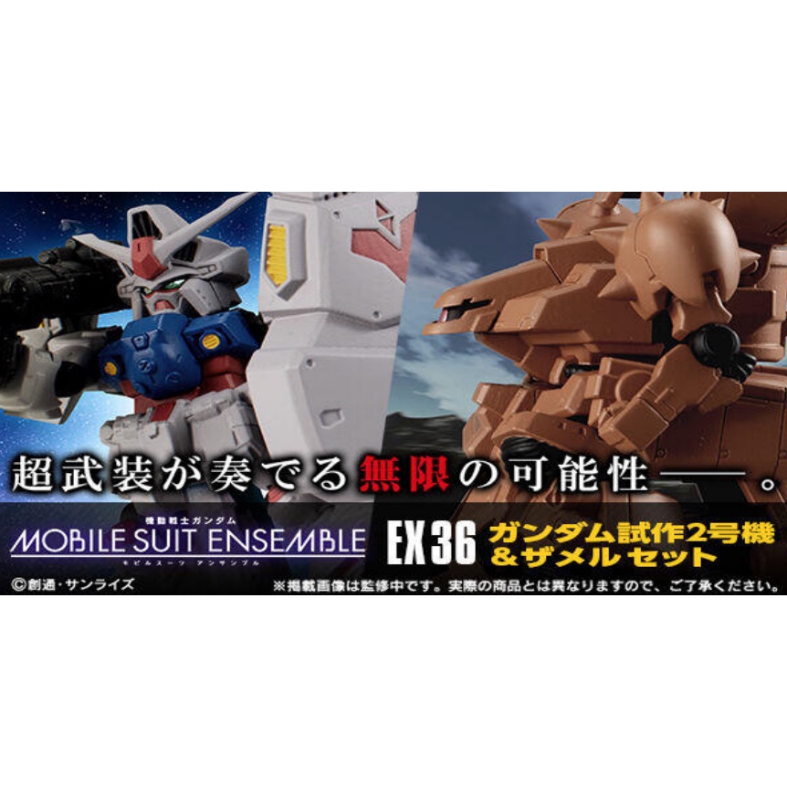 [Ready stock] Bandai Capsule MOBILE SUIT ENSEMBLE EX36 | Shopee Thailand