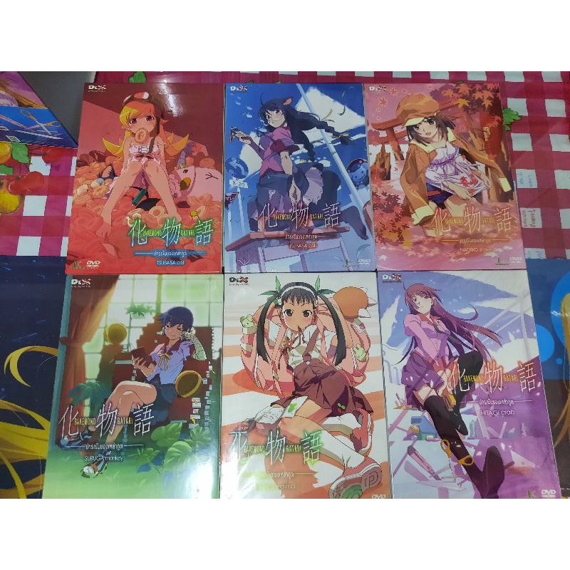 Dvd bakemonogatari ปกรณัมของเหล่าภูต boxset | Shopee Thailand