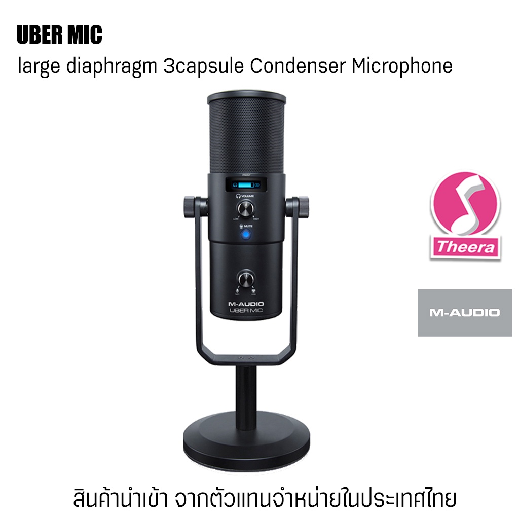 M-Audio UBER MICROPHONE USB Condenser สำหรับการทำ Podcast Game-Casting ...