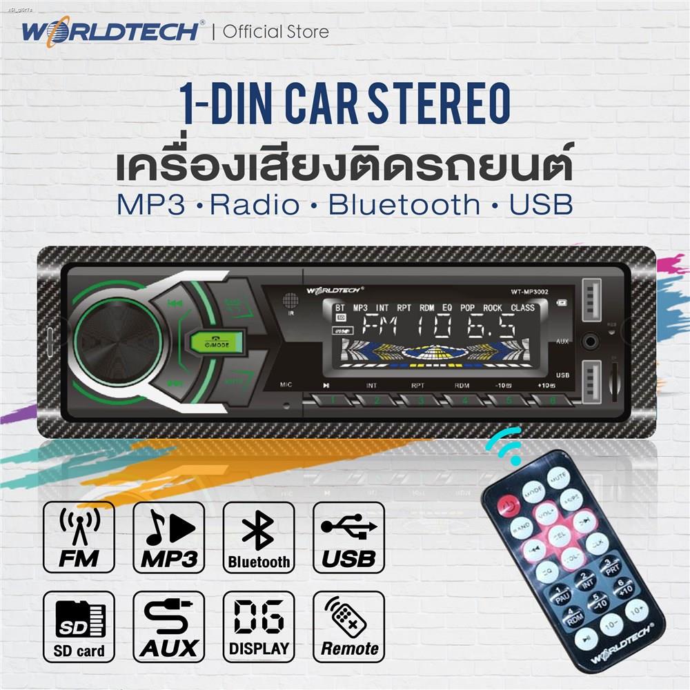 Worldtech รุ่น WT-MP3002 เครื่องเสียงรถ,วิทยุติดรถยนต์ 1Din (วิทยุ mp3 usb บลูทูธ) | Shopee Thailand