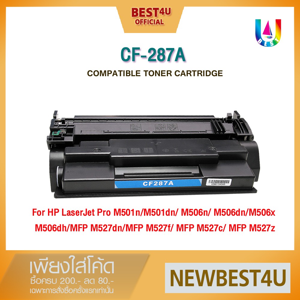 BEST4U หมึกเทียบเท่า CF287/HP87A Toner For HP Printer M506dn/M506x/M506 ...