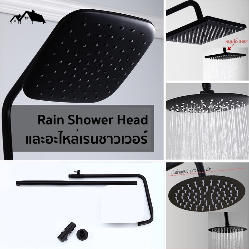 [SW-7A] Rain Shower Head หัวเรนชาวเวอร์ ขนาด 4 หุน และท่อเสาเรนชาวเวอร์ | Shopee Thailand