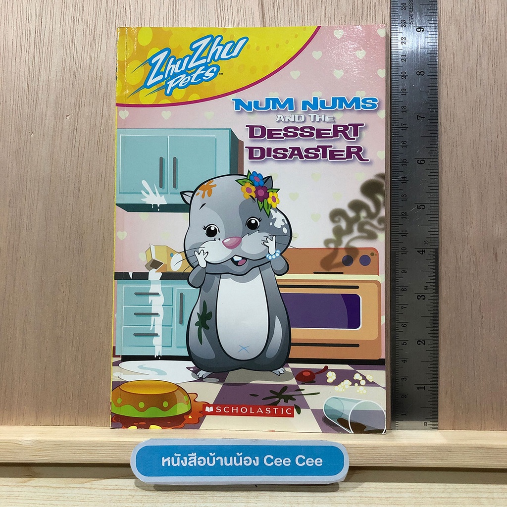 หนังสือนิทานภาษาอังกฤษ ปกอ่อน ZhuZhu Pets - Num Nums And The Dessert Disaster | Shopee Thailand