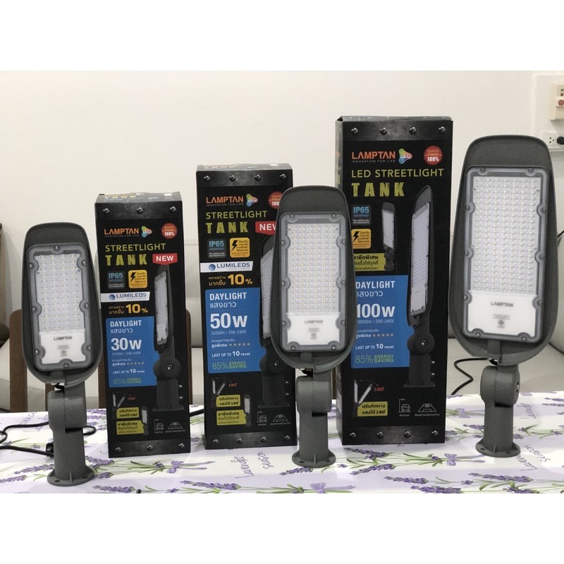 ไฟถนน Lamptan LED Streetlight Tank 30w 50w 100w ปรับได้ 180 องศา | Shopee Thailand