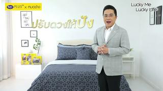 Satin Plus Lucky Me lucky Life ผ้านวมขนาด 60x80 นิ้ว | Shopee Thailand