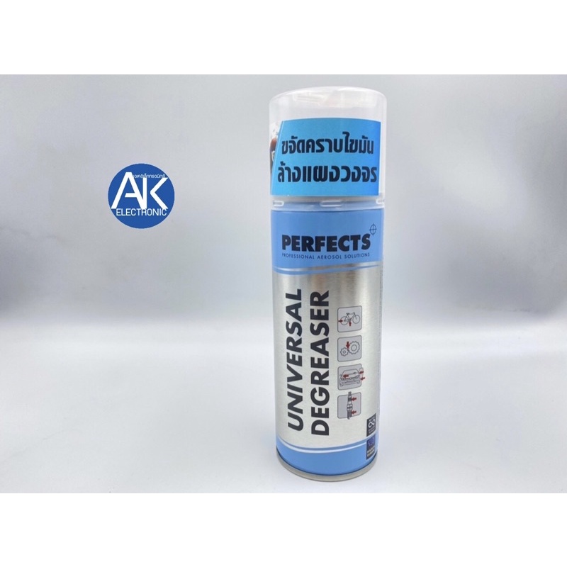 สเปรย์ Perfects สเปรย์ กระป๋อง ฟ้า 1กระป๋อง 200ml. Degreaser Clener contact cleaner สเปรย์ฟ้า ทำ ...