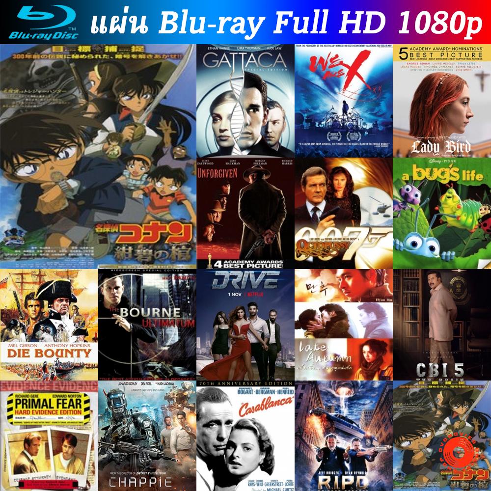 Bluray Detective Conan Jolly Roger in the Deep Azure 2007 โคนัน เดอะ ...