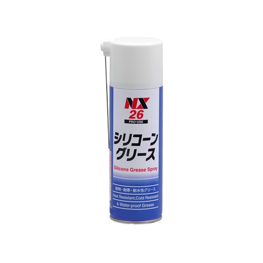NX 26 Silicone Grease Spray น้ำยาหล่อลื่น จาระบีทนต่อความร้อน ความเย็น กันน้ำ | Shopee Thailand