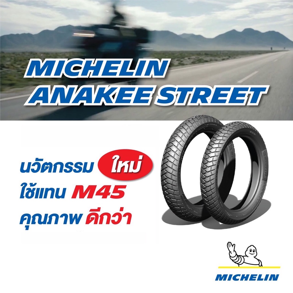 **ลายใหม่ล่าสุด** ยางมิชลิน Anakee Street Michelin ขอบ 13 14 17 ยางรถมอ ...