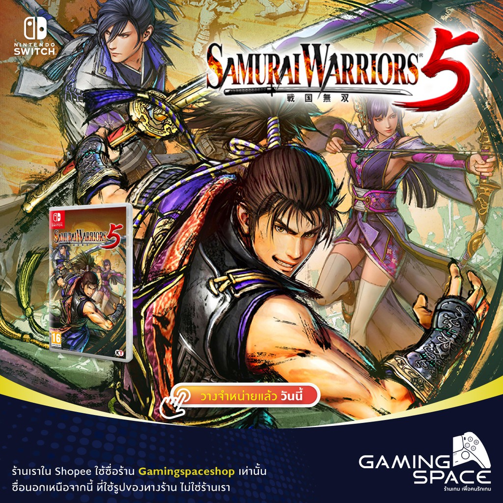 Nintendo Switch : Samurai Warriors 5 (eu) | Shopee Thailand