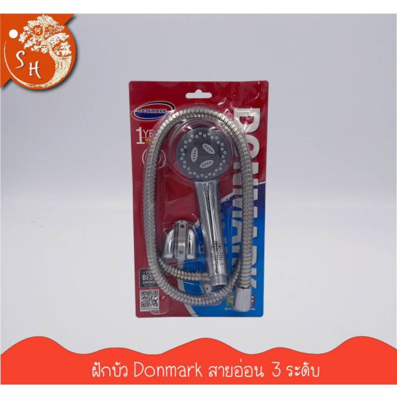 ฝักบัวอาบน้ำ DONMARK สายอ่อน ชุดฝักบัว | Shopee Thailand