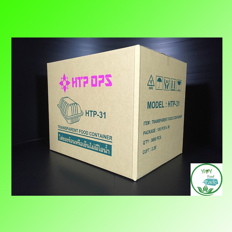 🔥TP-31,HTP-31 ไม่ล๋อค, TP-31A ล็อคได้ 🔥กล่องพลาสติกใส OPS สำหรับใส่ ...