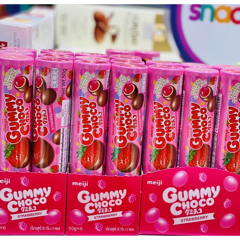 🇯🇵 Meiji chocolate Gummy Choco เมจิ ช็อคโกแลต | Shopee Thailand