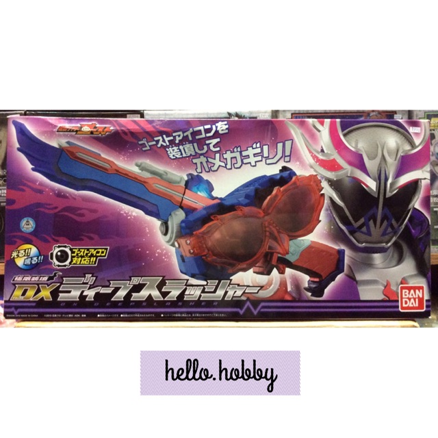 ของเล่นแปลงร่าง Masked Rider Ghost - DX Deep Slasher by Bandai | Shopee Thailand