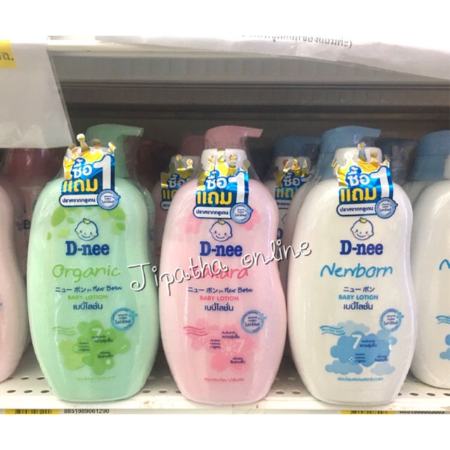 (1 แถม 1) ️ดีนี่ D-nee dnee เบบี้โลชั่น (หัวปั๊ม 380 มล.+ รีฟิว300มล.) | Shopee Thailand