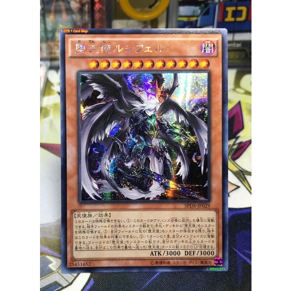 Yugioh OCG Japanese Edition Asia Lot JA Secret Rare Darklord Morningstar | Shopee Thailand