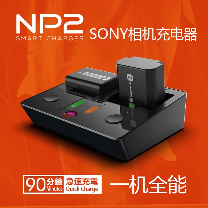 [เป็นทางการ] ISDT NP2 25W อุปกรณ์ชาร์จแบตเตอรี่ แบบคู่ สําหรับ SONY ...