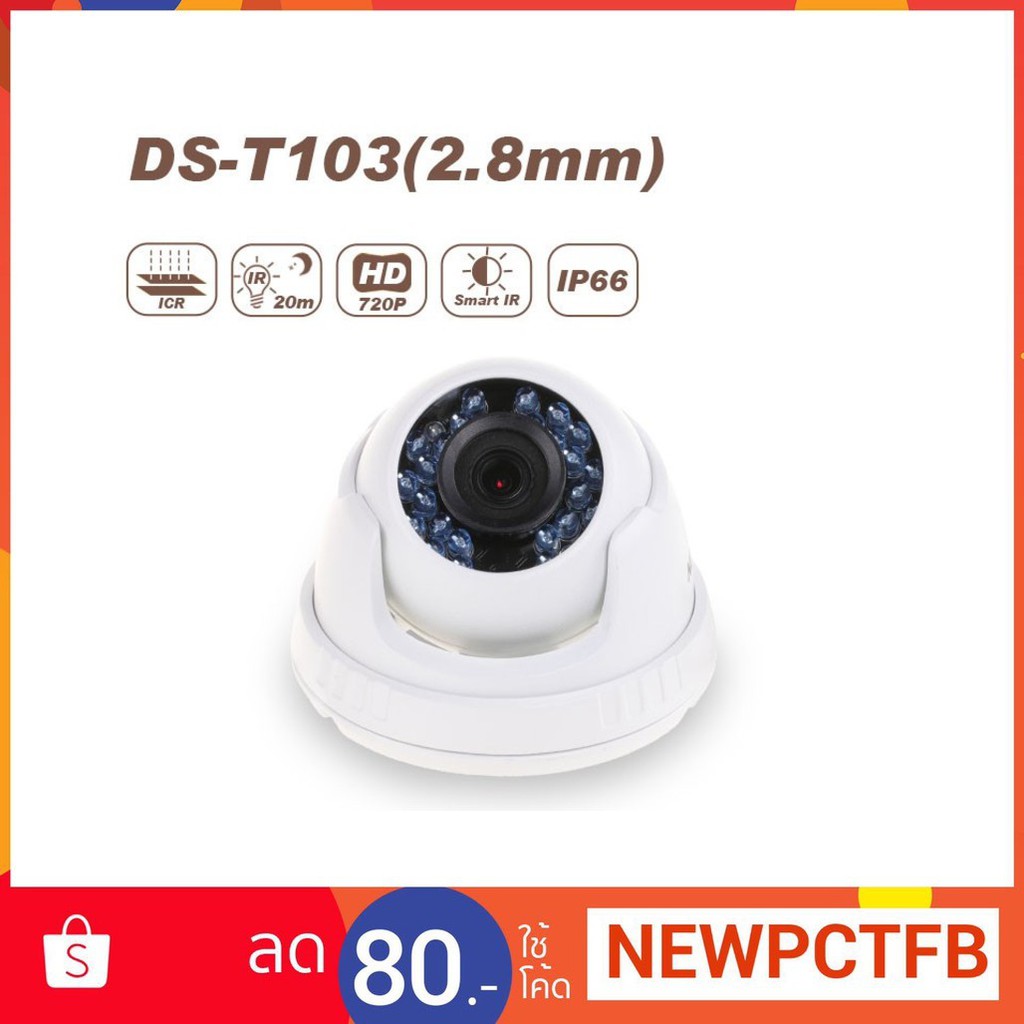 Hiwatch By HIKVION กล้องวงจรปิด รุ่น DS-T103 | Shopee Thailand