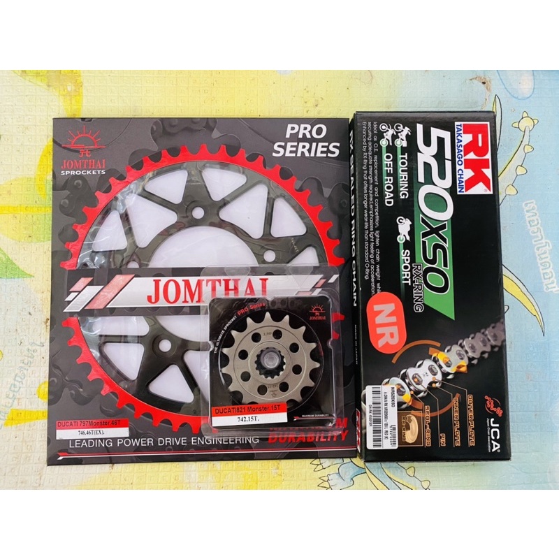 สเตอร์ ชุดโซ่ ดูคาติ 821โซ่-520-RK-x-ring | Shopee Thailand