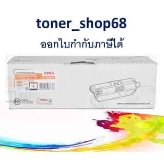 c510 ราคาพิเศษ | ซื้อออนไลน์ที่ Shopee ส่งฟรี*ทั่วไทย!