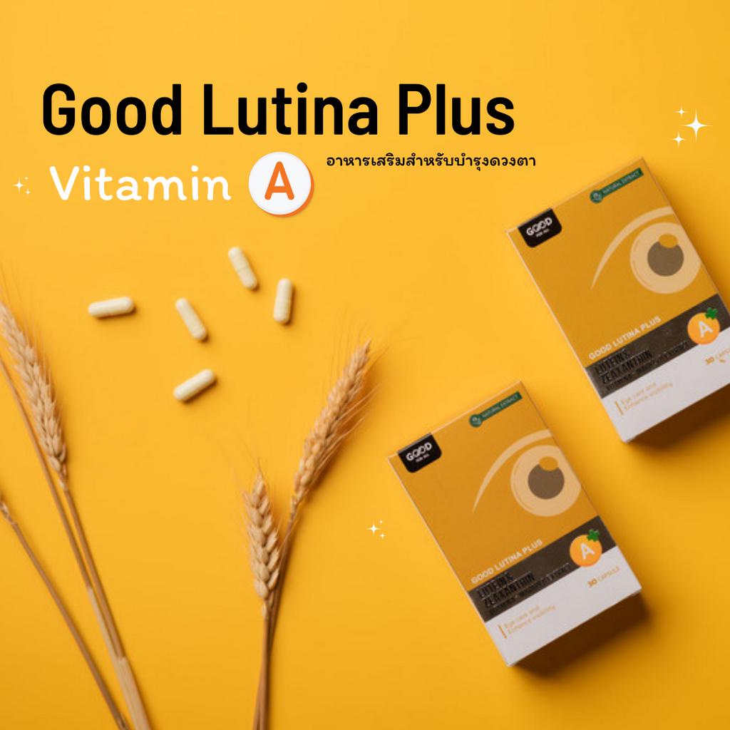 Good Lutina Plus I กู๊ด ลูติน่า พลัส ลูทีนและซีแซนธิน อาหารเสริมสำหรับ ...