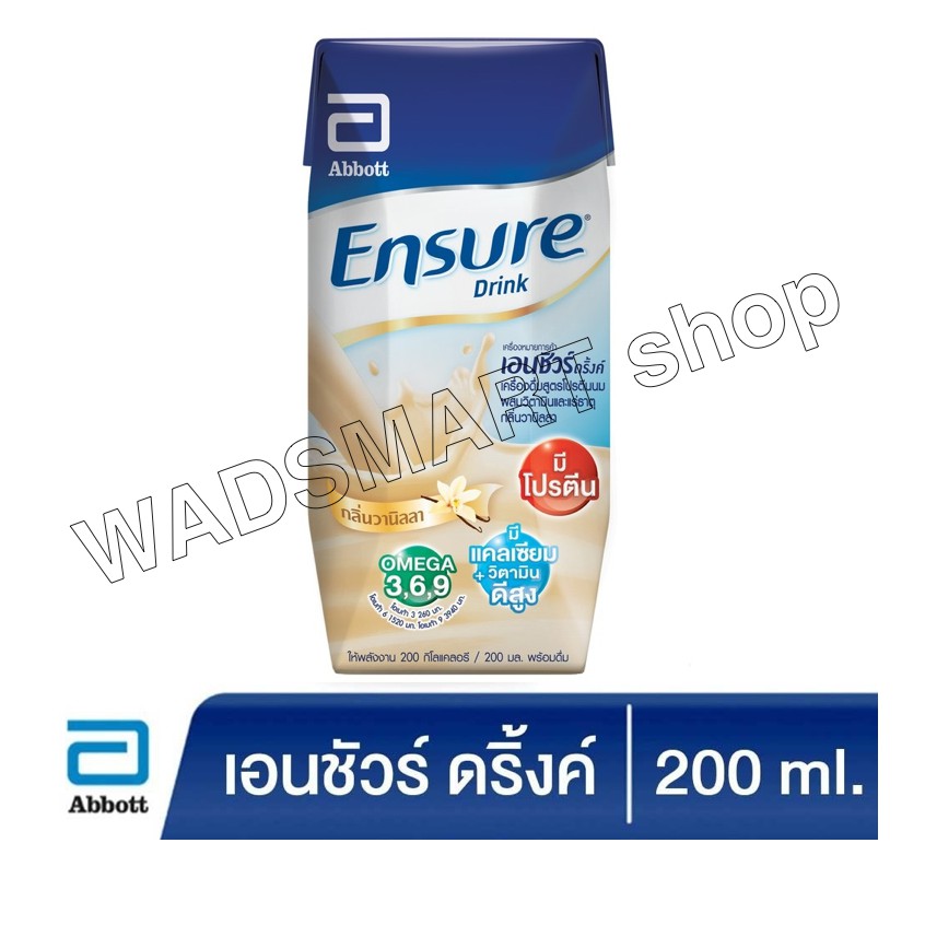 Ensure Drink UHT กลิ่นวานิลลา 200 มล เอ็นชัวร์ เอนชัวร์ ดริ้งค์ พร้อม ...