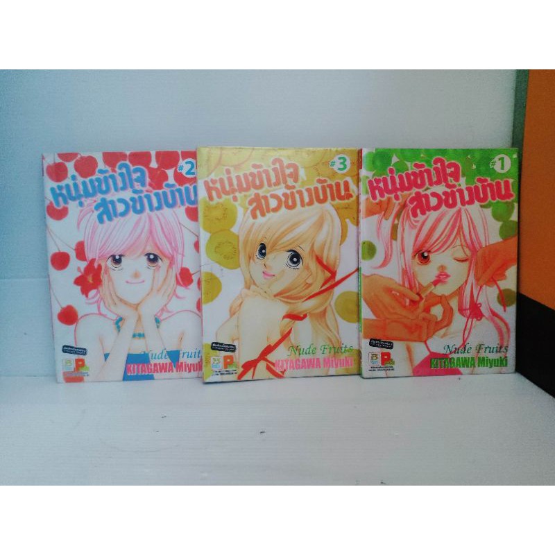 หนังสือการ์ตูนBongkoch 2-4 เล่มจบ สภาพเช่า | Shopee Thailand