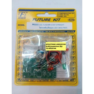 ขายอุปกรณ์อิเล็กทรอนิกส์บ้านหม้อ, ร้านค้าออนไลน์ | Shopee Thailand