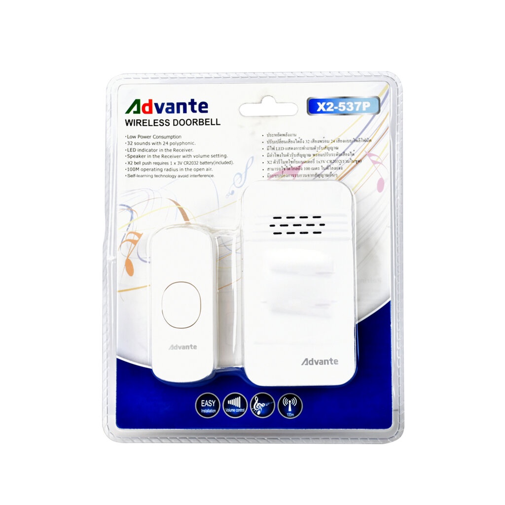 ADVANTE กระดิ่งรีโมทไร้สายปรับเปลี่ยนเสียงได้ 32 เพลง 220V X2-537P ...