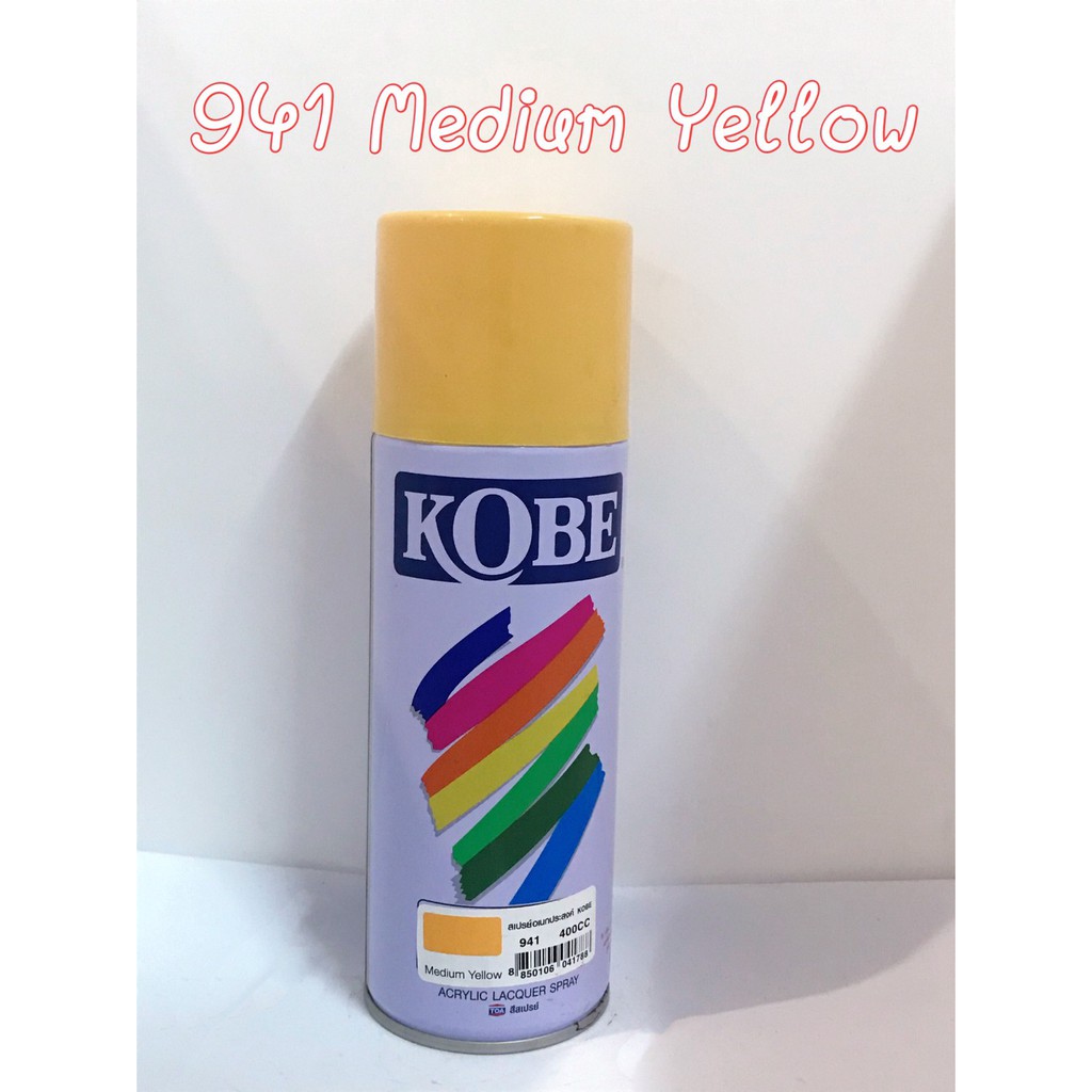 สีสเปรย์ โกเบ Kobe (Acrylic Lacquer Spray) สีสำหรับงานอเนกประสงค์ ...