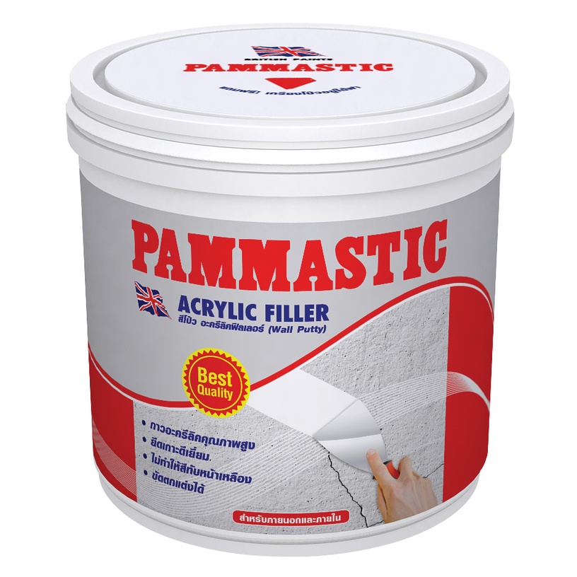 สีโป๊วผนัง PAMMASTIC FILLER 1/4GL | Shopee Thailand