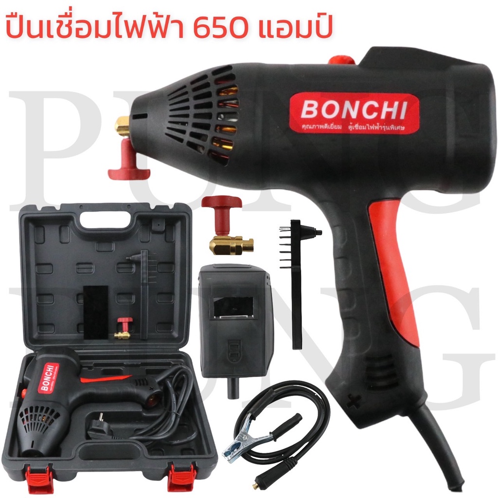 BONCHI ปืนเชื่อมไฟฟ้า เครื่องเชื่อม 650 แอมป์ IGBT / MMA รุ่น หน้าจอ ...