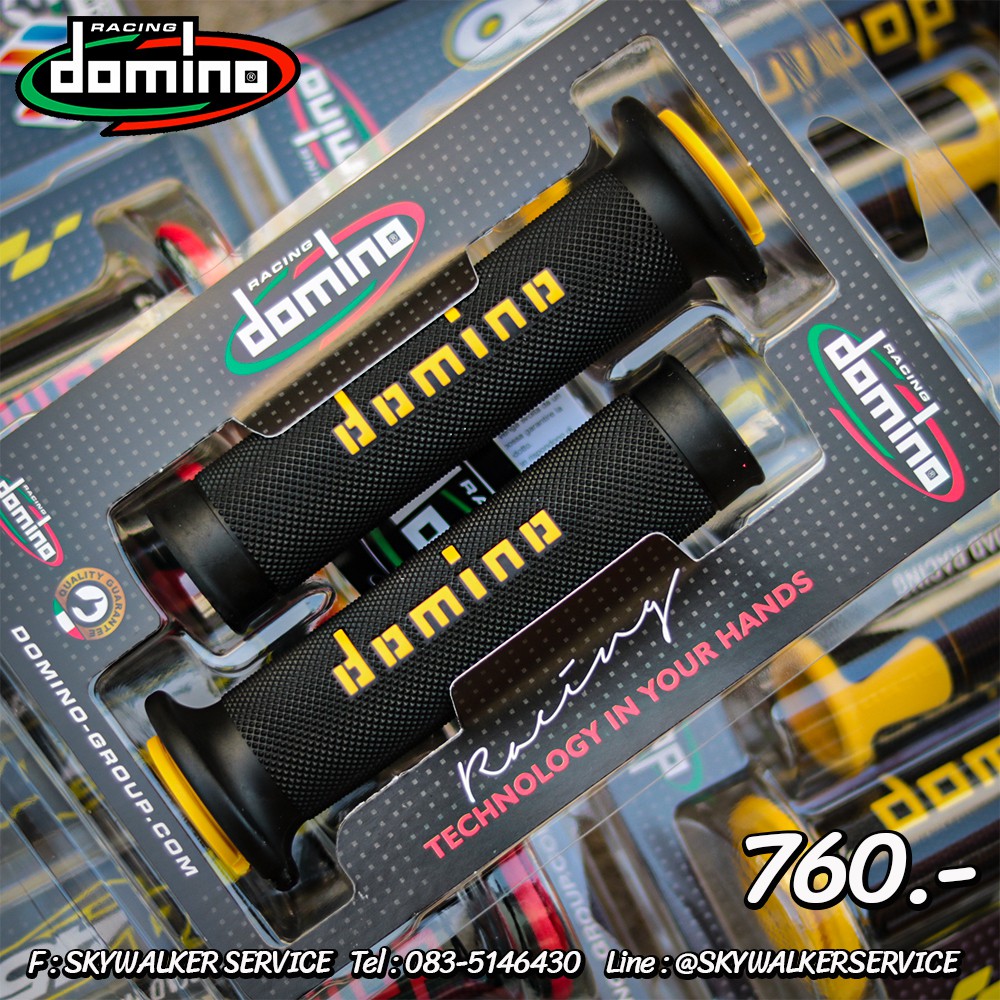 ปลอกแฮนด์ Domino A010 เหนียว หนึบ สินค้าของแท้ 100% Made in italy | Shopee Thailand