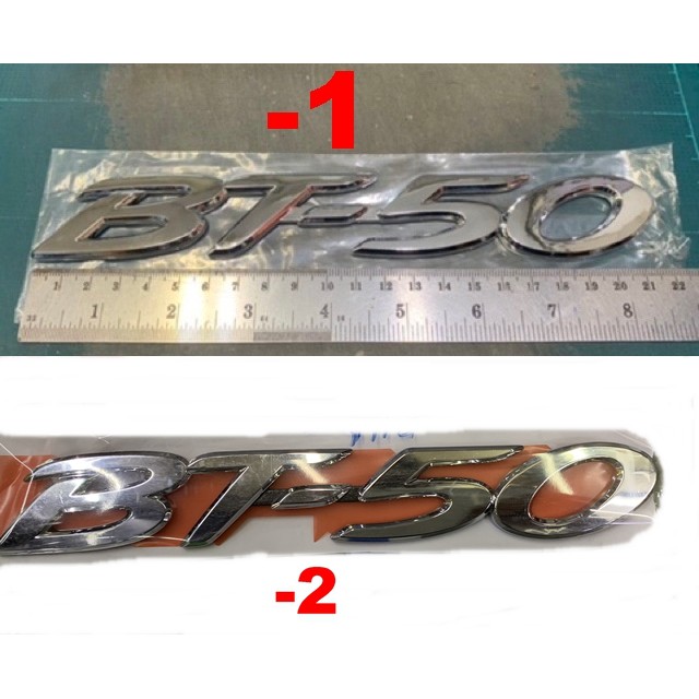 MAZDA BT50 BT-50 แท้ เทียบ PRO LOGO BADGE 3D STICKER CHORME โลโก้ อักษร ...