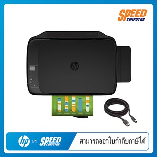 HP PRINTER 315 TANK 315 EM AIO Z4B04A (Replace 5810) 2YEAR (HP-315) ป ...