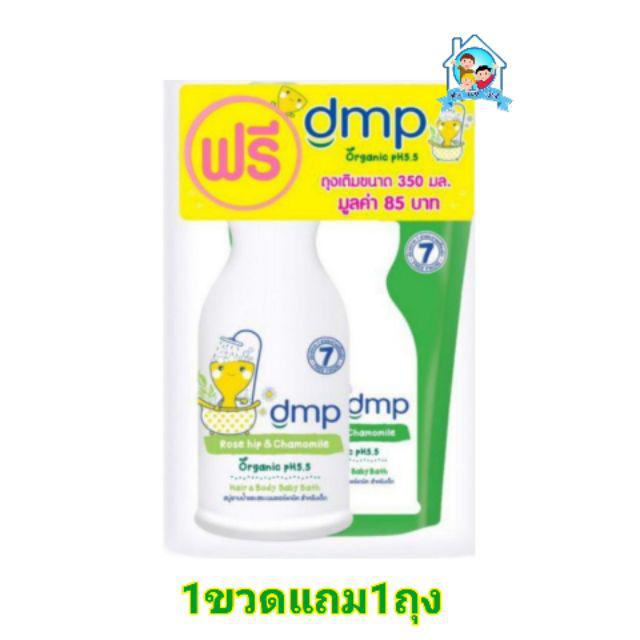 เดอร์ มา พอน dmpซื้ิ1ขวดแถม1ถุง(ขวดขนาด480มลถุง350มล) | Shopee Thailand