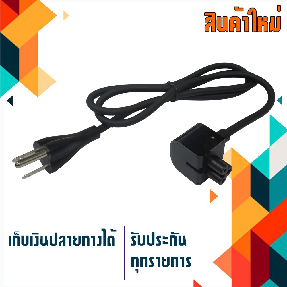 สายไฟ AC Power Cable for HP Traveler | Shopee Thailand
